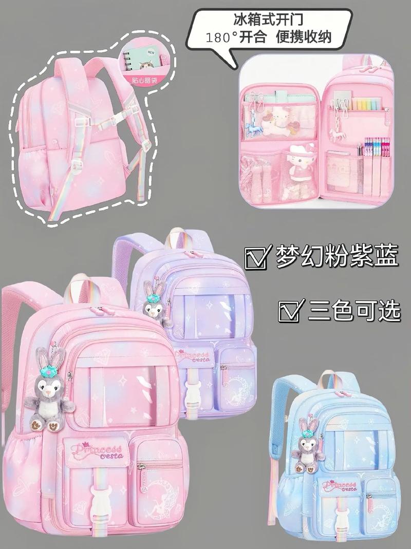 书包网手机版