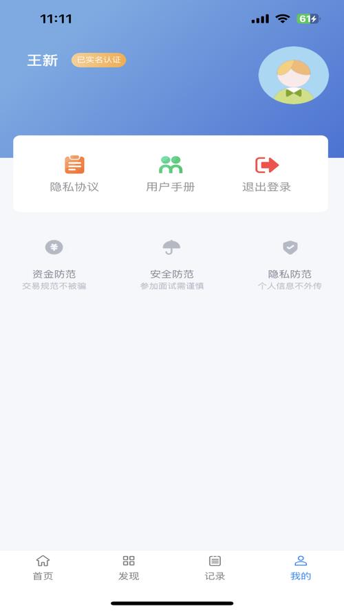 CHD拉新