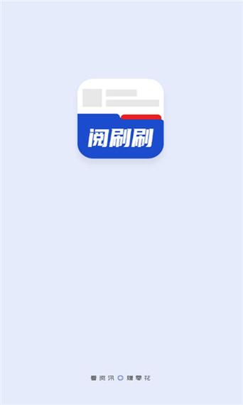 阅刷刷v1.0.1图标