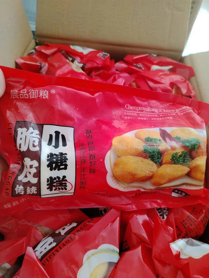 小糖糕红包版截图