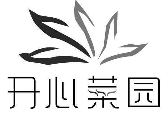 快乐菜园app图标