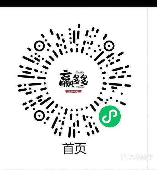 赢多多app旧版本截图