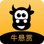 悬赏牛任务平台图标