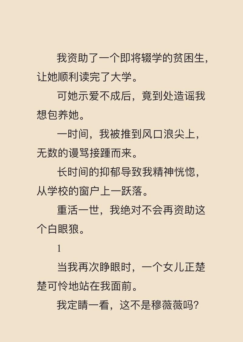76小说