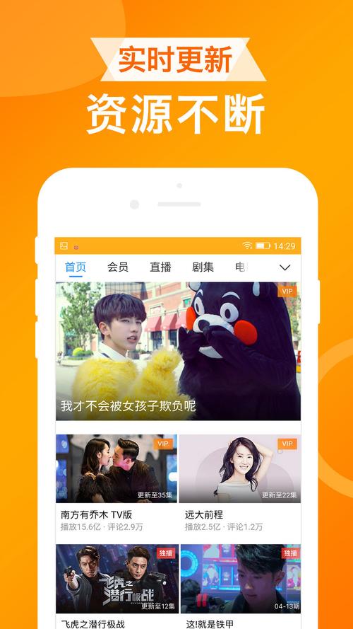 欢喜浏览器红包版v2.1截图
