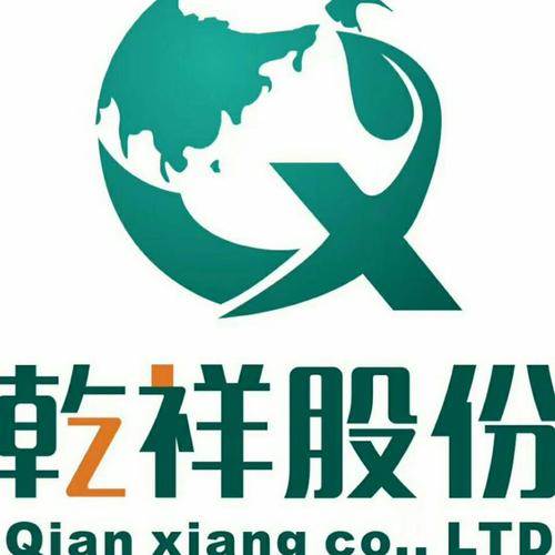 乾祥接单截图