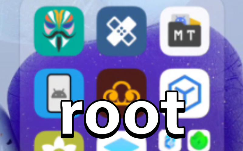 免root大平板视角