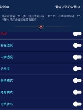 过客美化包4.0框架截图