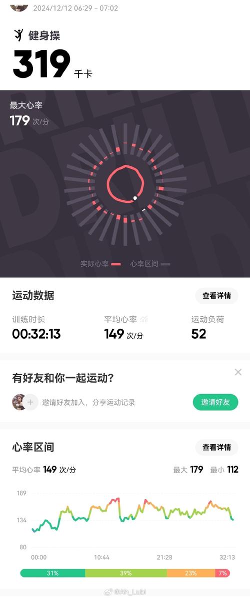 辉煌打卡