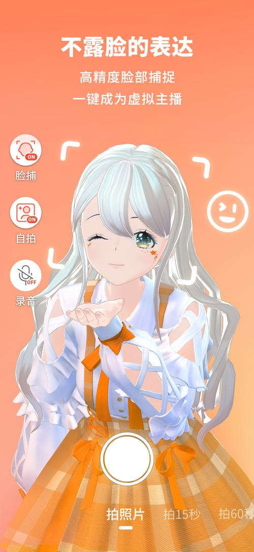 微爱次元社