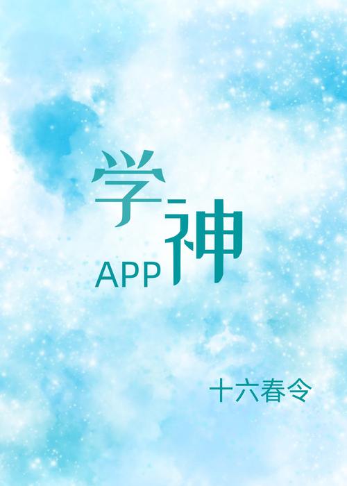 学神大闯关V1.0.0.0图标