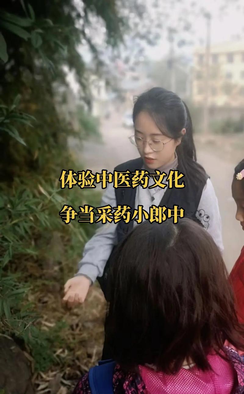中药小郎中赚钱版