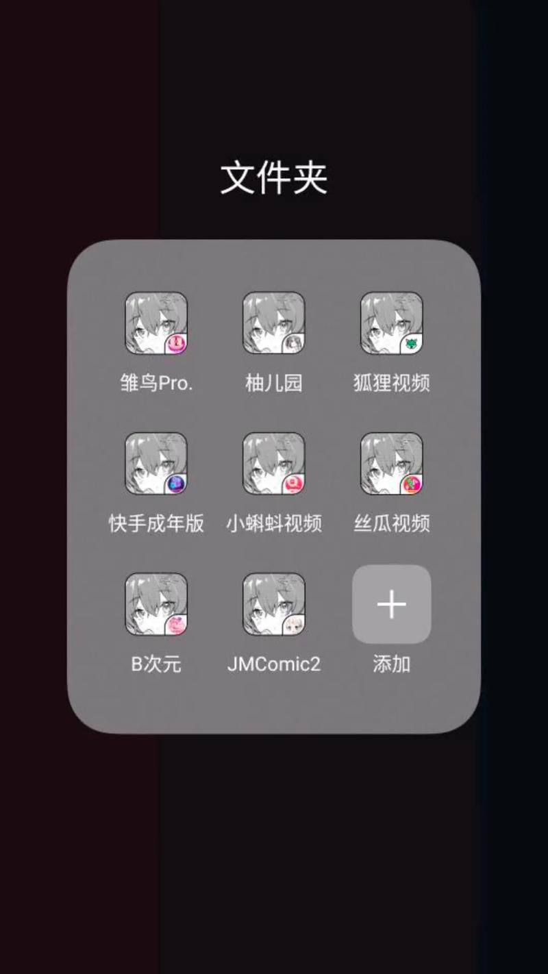 雏鸟pro2儿童版手机黄
