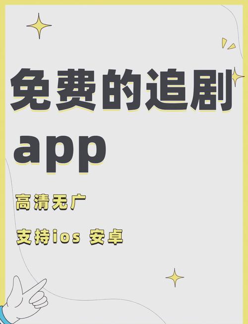 新剧宝(资讯转发)v1.0