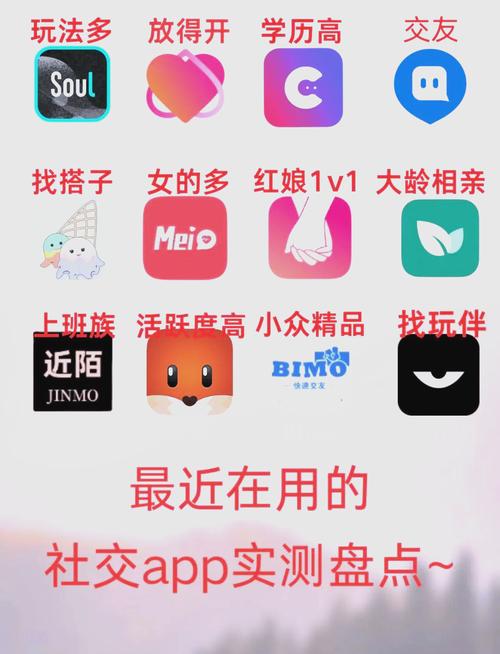 可遇交友软件破解版