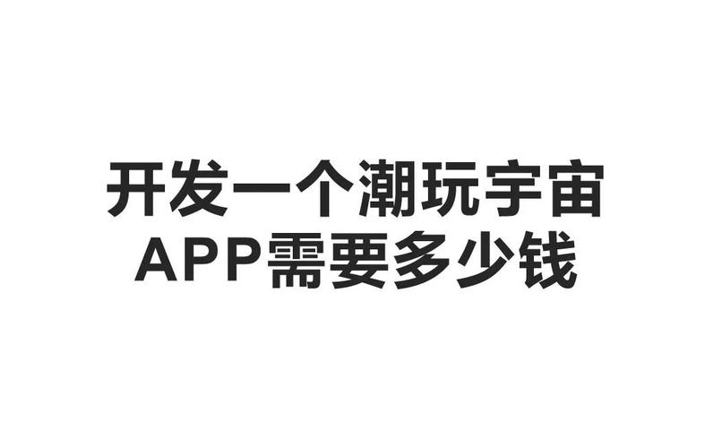 宇宙赚钱v1.5截图
