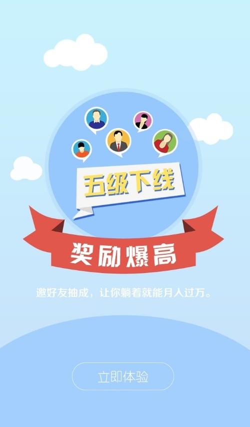 花满里打字兼职图标