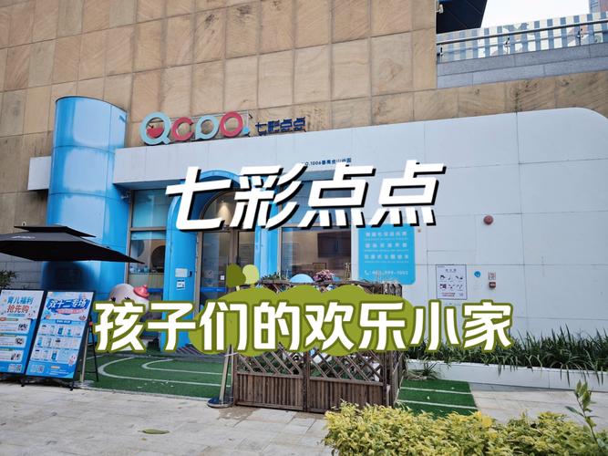 七彩多点点正版图标
