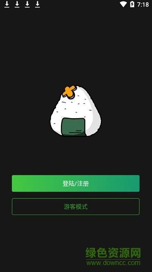 饭团app