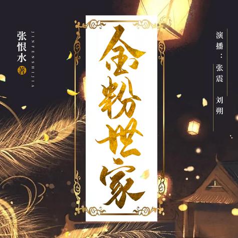今粉视家赚钱v1.0.0图标