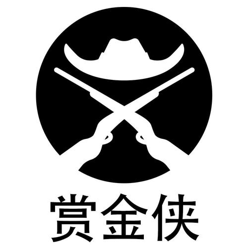 赏金侠图标