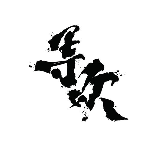 同城寻欢图标