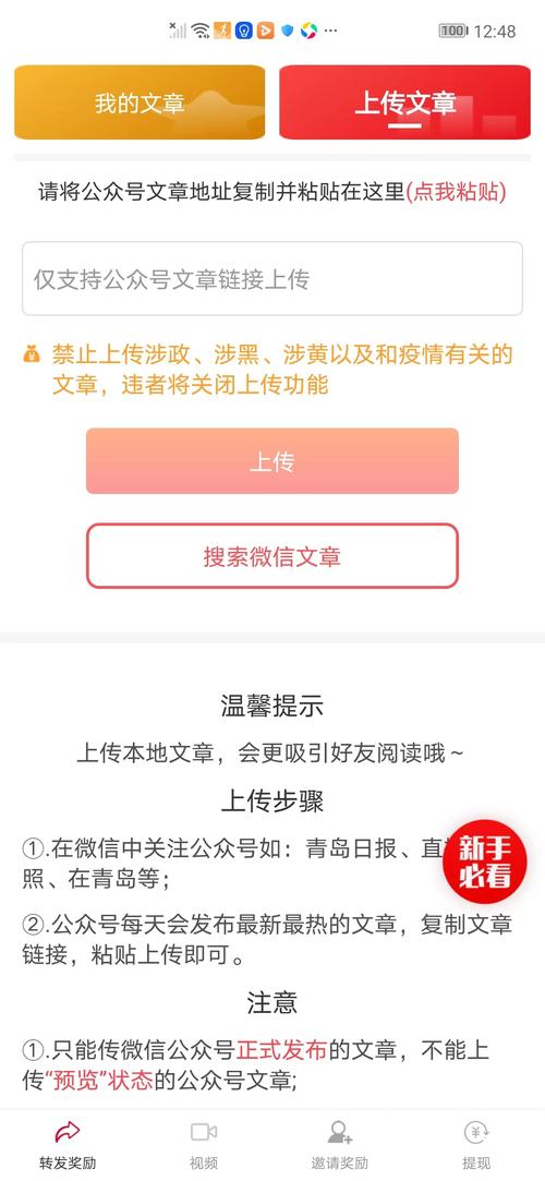永赚资讯app图标