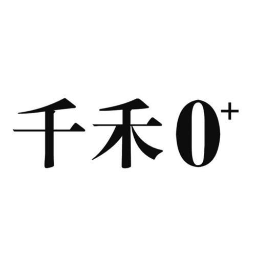 千禾app最新版图标