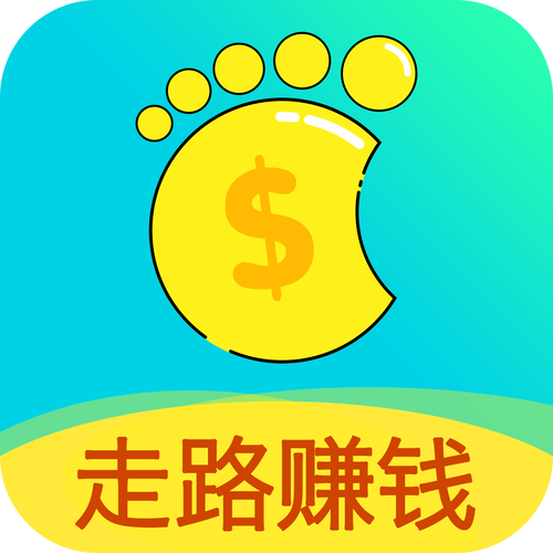 步步换钱