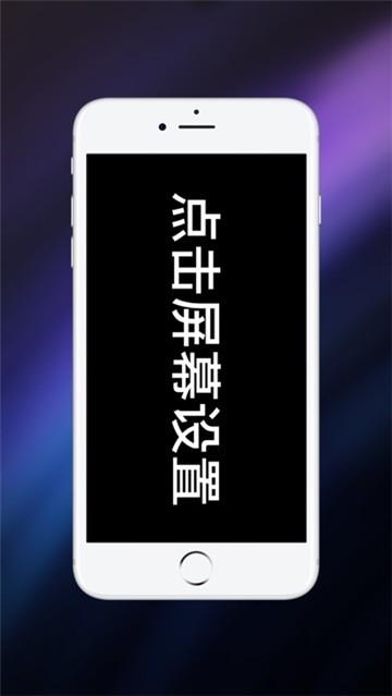 茗享赚钱app截图