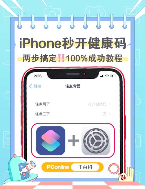 微创打码手机版
