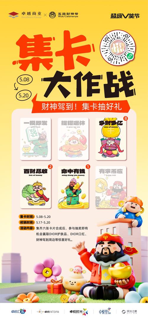 财神大作战红包版图标