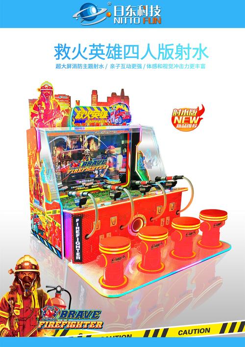 机甲救火英雄红包版v1.0.0图标