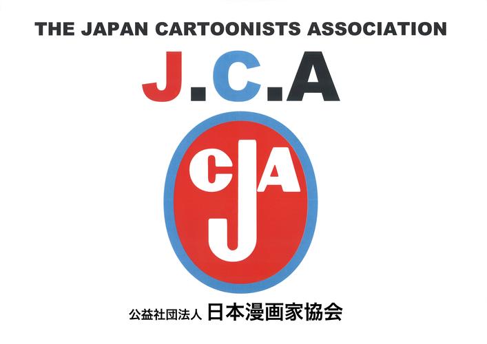 日漫之家