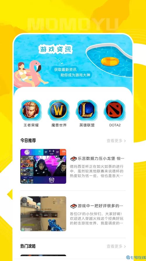qoo最新版
