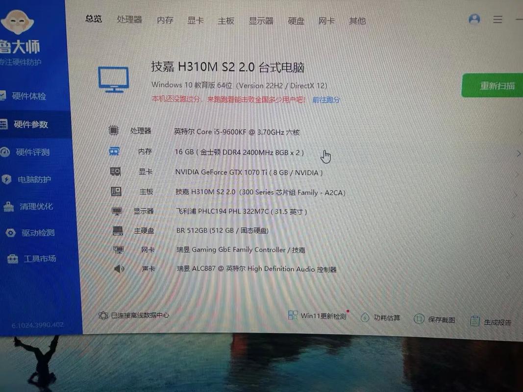 第一版本主板阅读