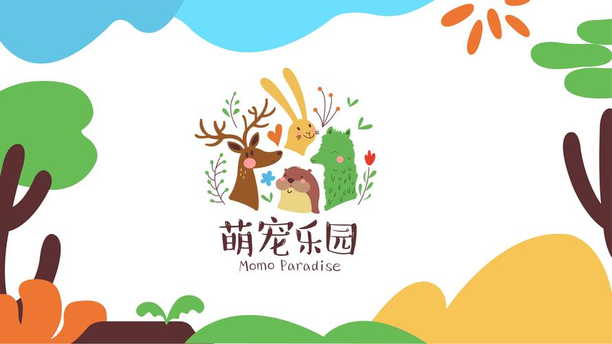 萌宠乐园赚钱版截图