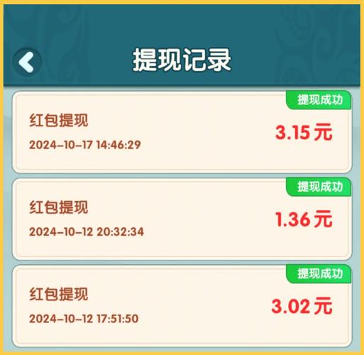 成语天天乐答题赚钱