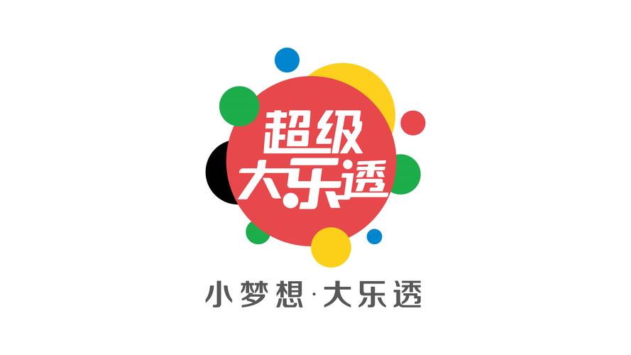 数字乐翻天极速版图标