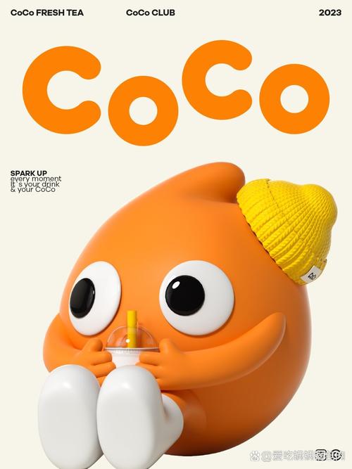 COCO漫画app未删减版截图