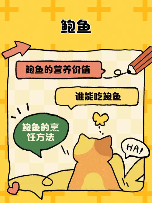 鲍鱼漫画无删减无限阅币图标