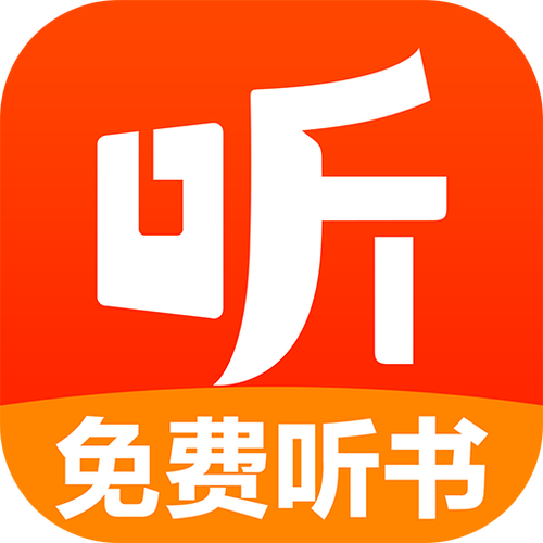 免费有声听书软件图标