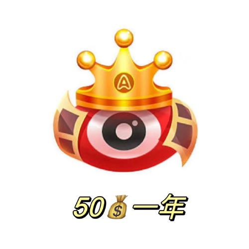活色生香刷金币钻石修改器图标