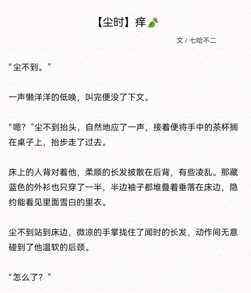 尘读小说