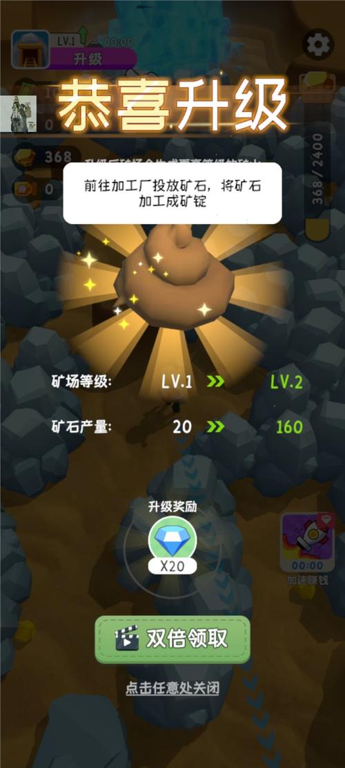 王炸炸炸山记内置修改器1.0.8
