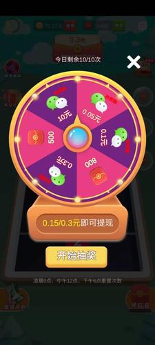 滚动方块2048红包版图标