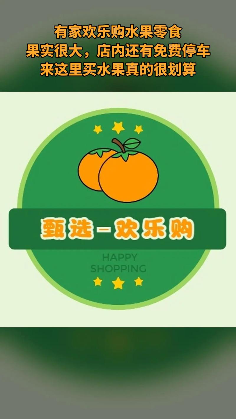 水果爆米花红包版图标