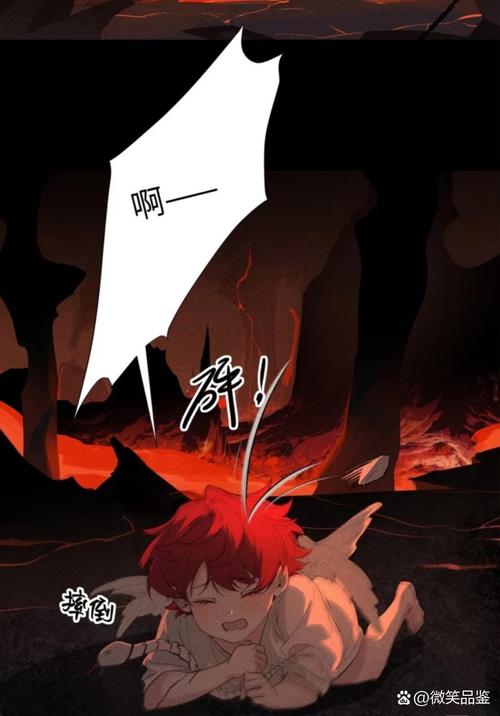 无存在感为所欲为漫画截图