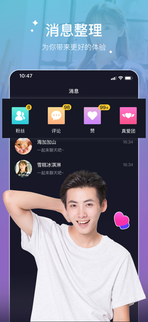 欢秀短视频图标