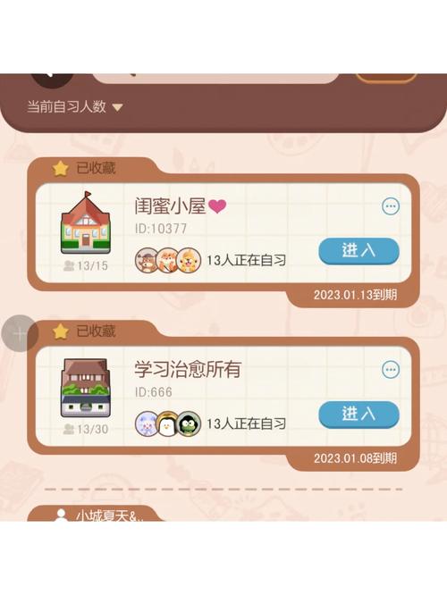 专注崽崽v3.2.9